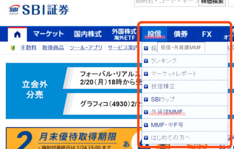 【初心者向け】年利4％の外貨建てMMFってアリ？メリット＆デメリットを解説 | リベラルアーツ大学